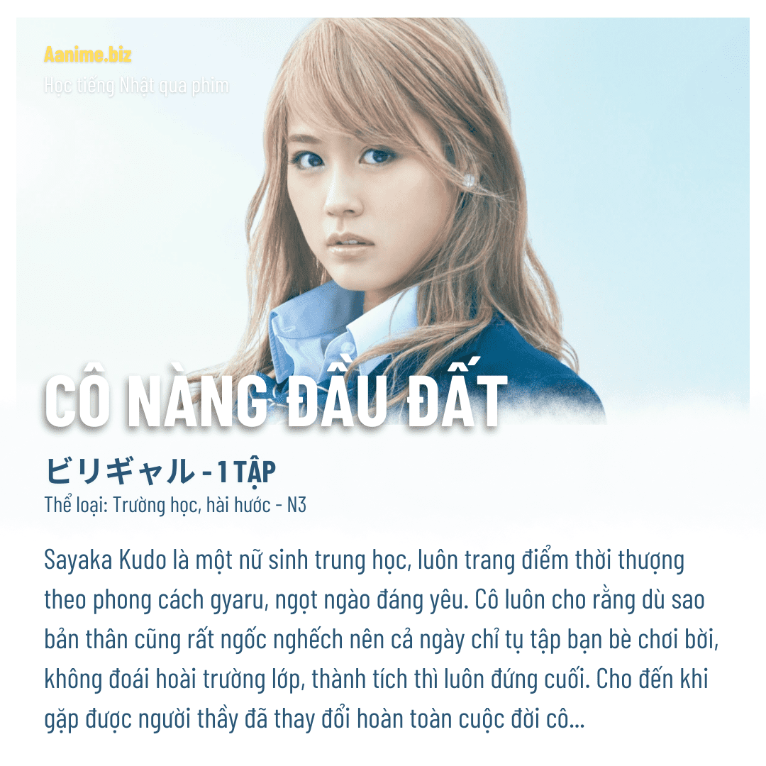 Thế giới anime: Khám phá những bộ phim anime Nhật Bản mới nhất và web ...