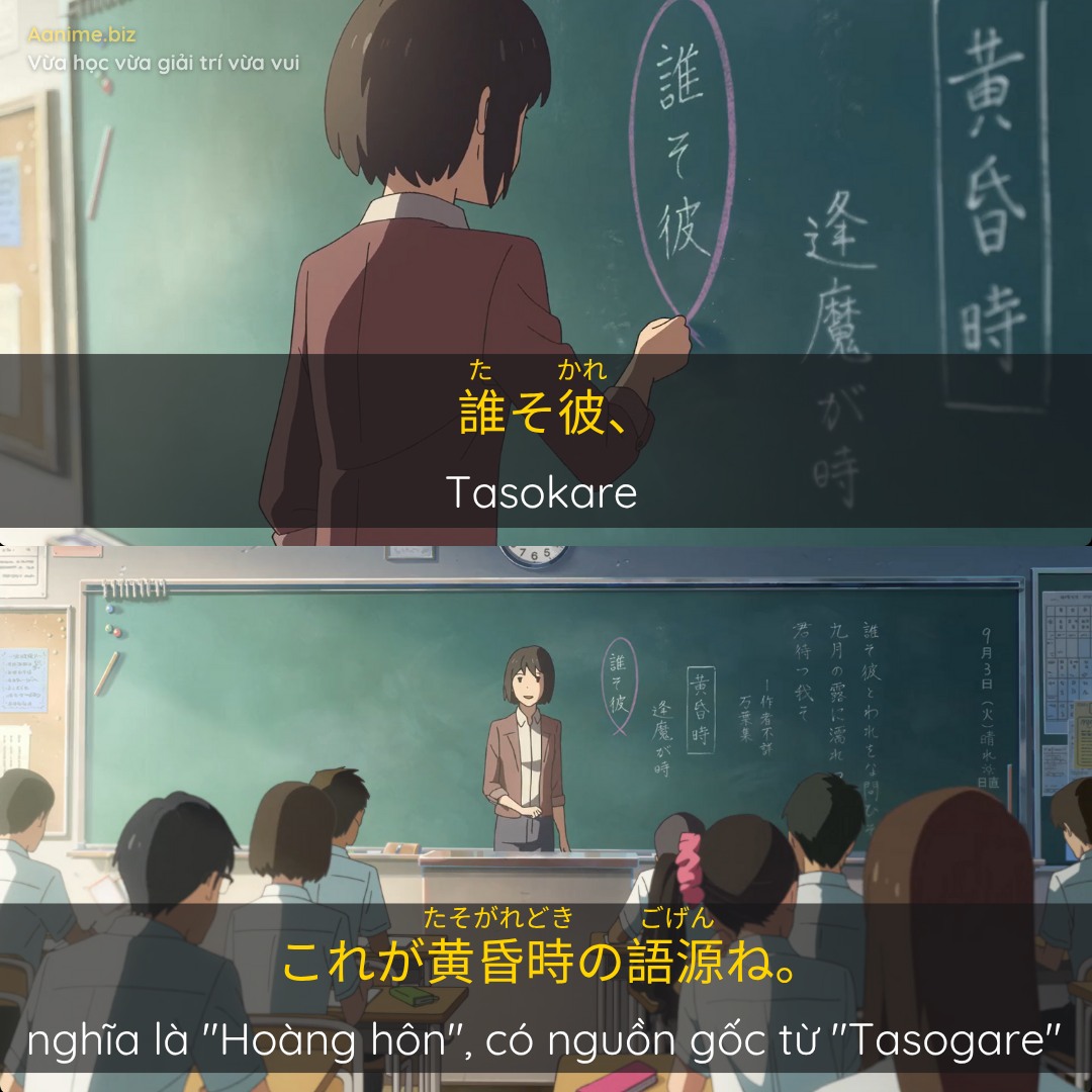 Tạo playlist anime Vietsub theo trình độ tiếng Nhật của bạn