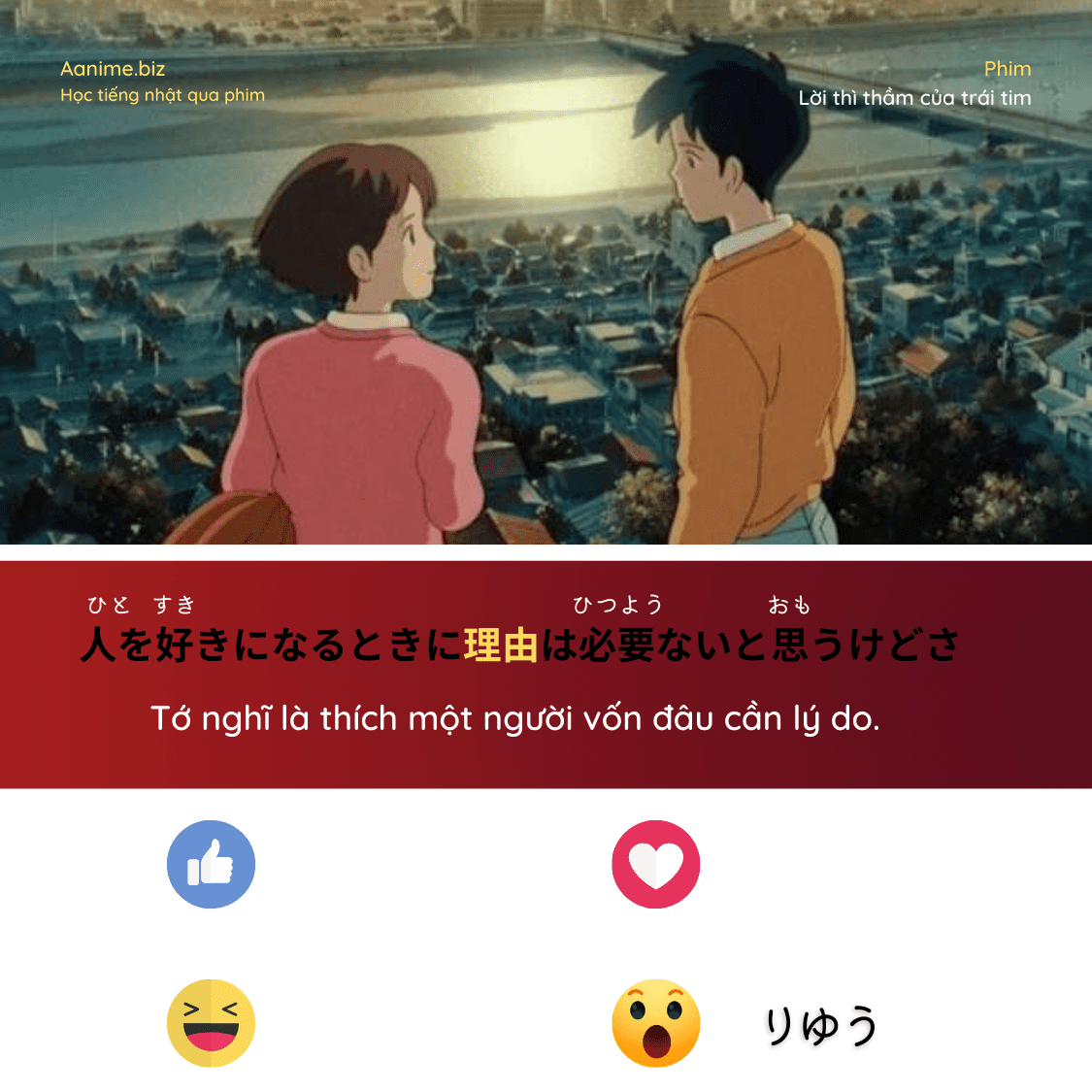 Tần suất lặp từ vựng trong anime và cách tận dụng để nhớ từ lâu hơn