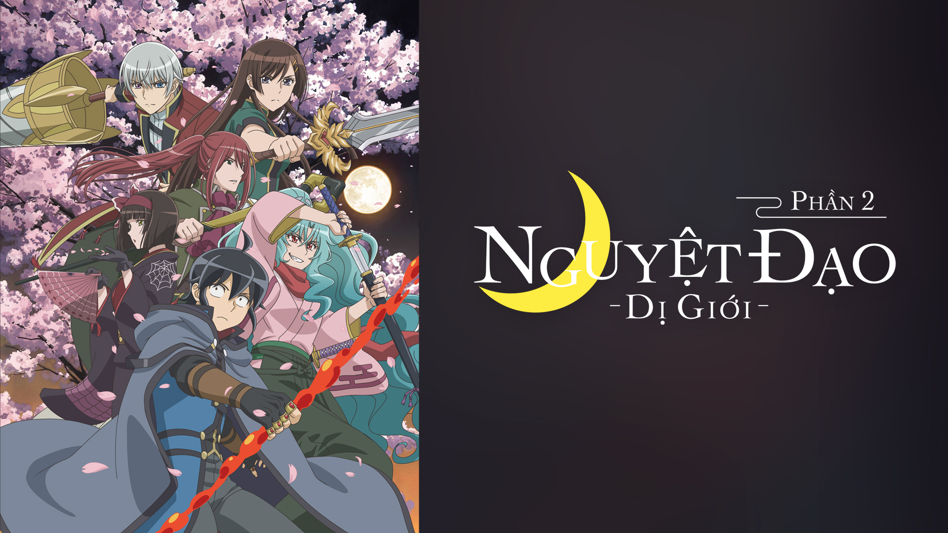 NGUYỆT ĐẠO DỊ GIỚI (PHẦN 2)