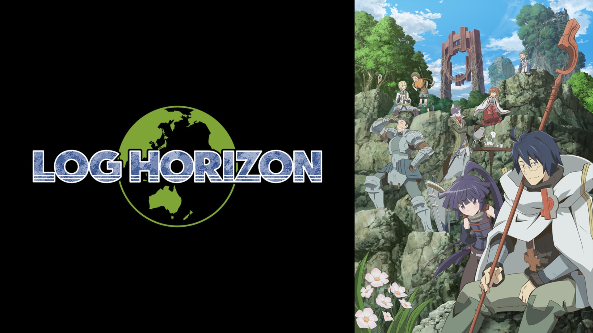 LOG HORIZON